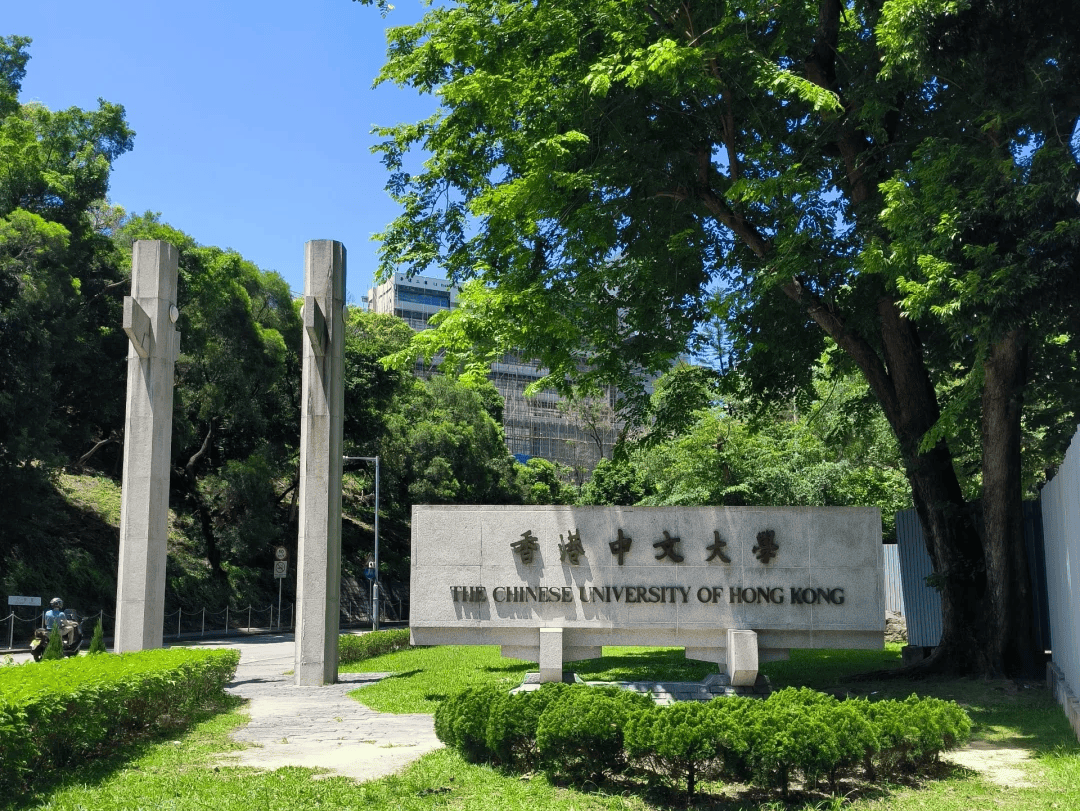 26Fall提前批！港大、港科大、港中文计算机MPhil、PhD项目全面启动_博士_研究生_港币