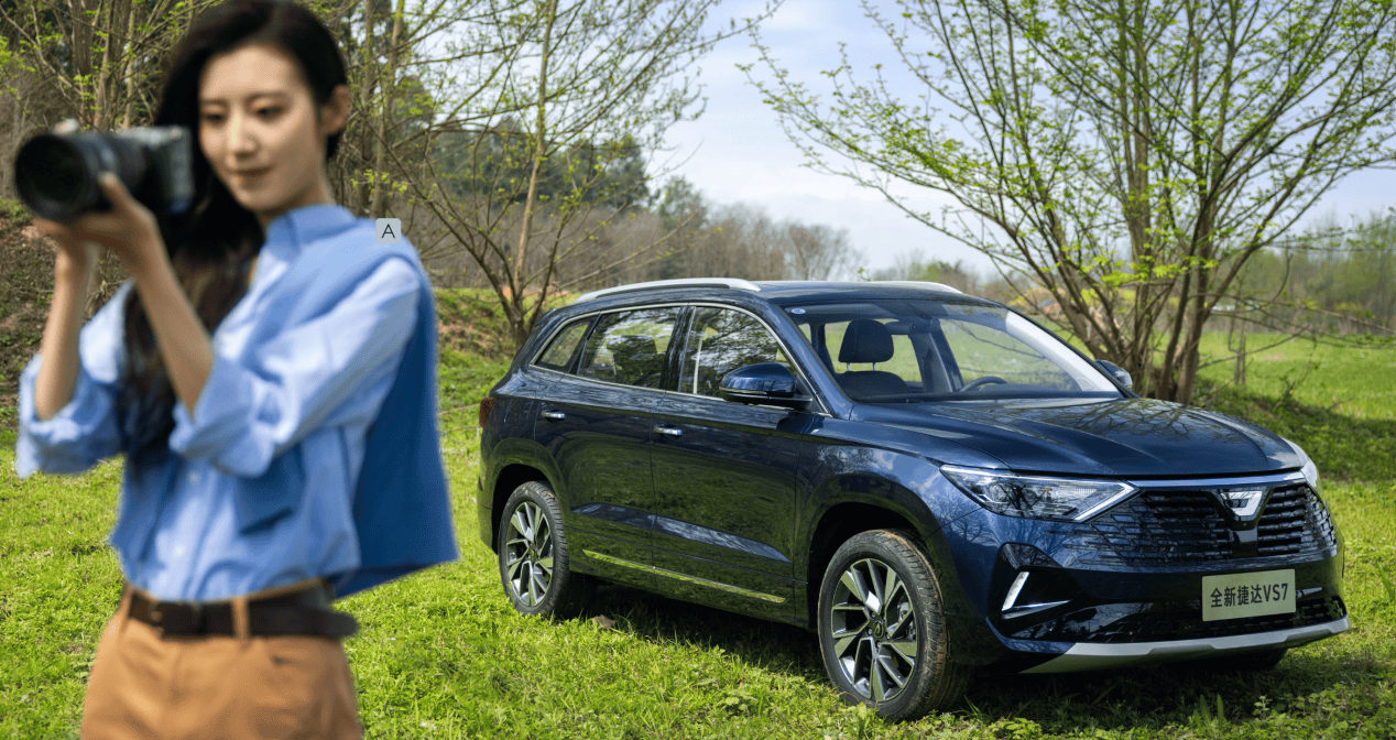 全新捷达VS7好运版震撼来袭，8.88万起享德系中型SUV的品质生活_搜狐汽车_搜狐网