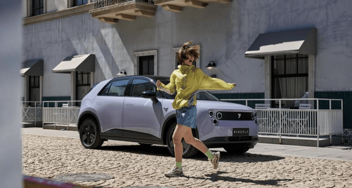 萤火虫FIREFLY上市价11.98万起，只能说未来可享受换电_搜狐汽车_搜狐网