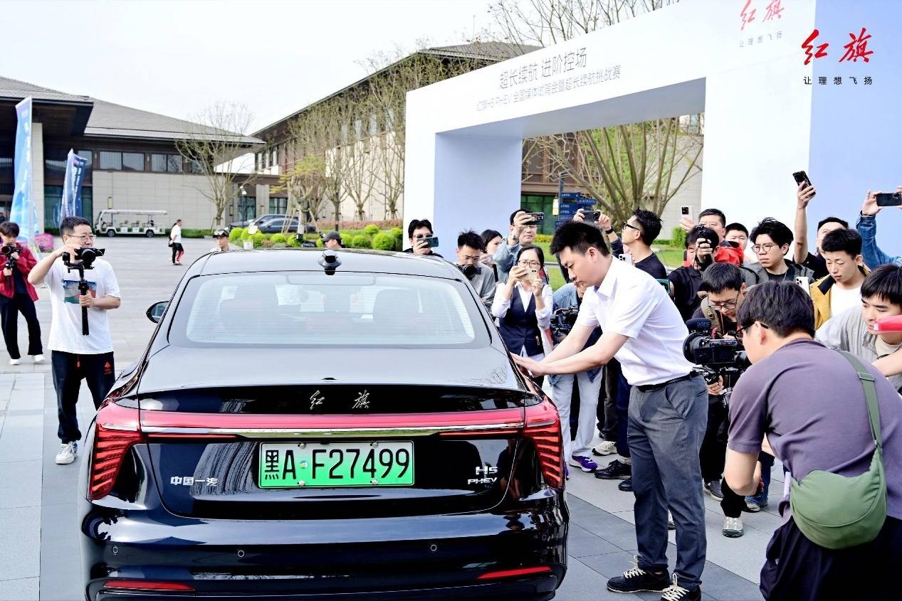 满油满电挑战1707公里成功！红旗H5 PHEV创续航奇迹_搜狐汽车_搜狐网