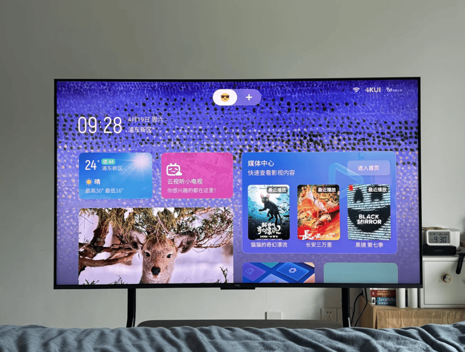 电视机买海信E7NPro还是TCLQ9LPro好？过来人巅峰对比揭晓_尼特_场景_音效