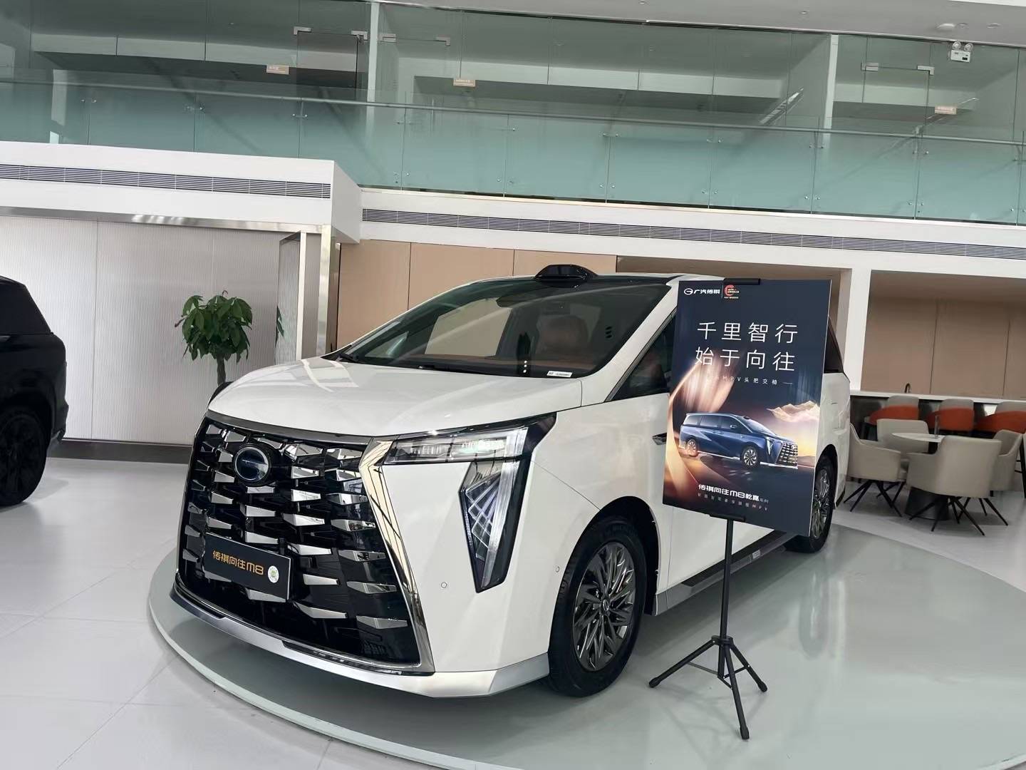 传祺向往M8乾崑版到店！搭载华为“全家桶”，目标锁定腾势D9 DM-i_搜狐汽车_搜狐网