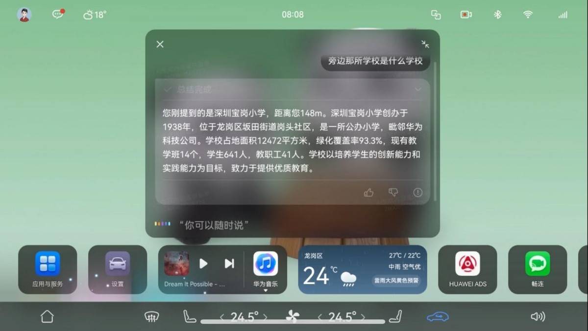 问界M9系列5月OTA升级来袭，隔空开门、自驾旅拍等亮点抢先看_搜狐汽车_搜狐网