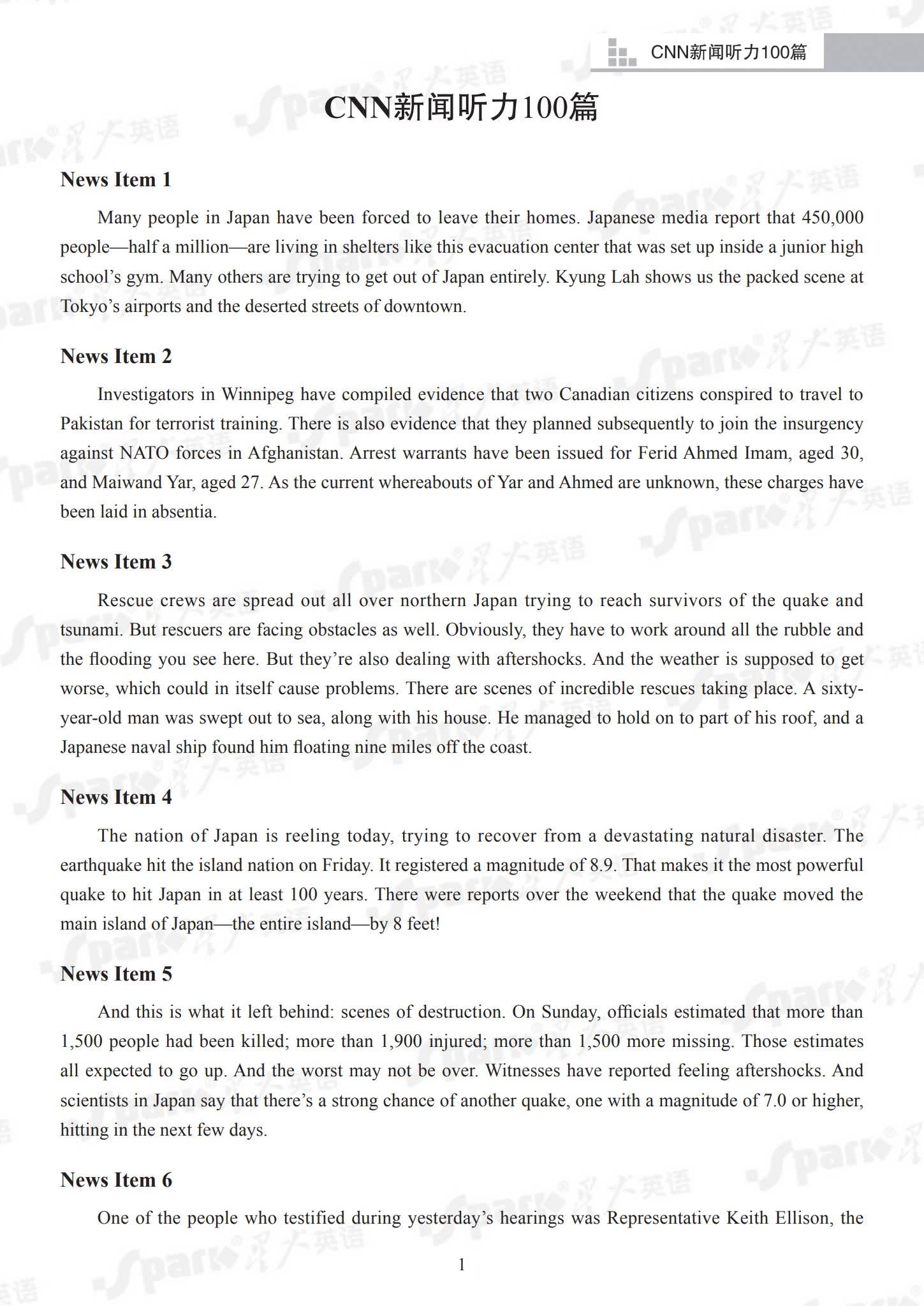 《BBC+CNN+VOA精华听力300篇》英语广播节目音频PDF+MP3 下载_Company_语言_广播电台