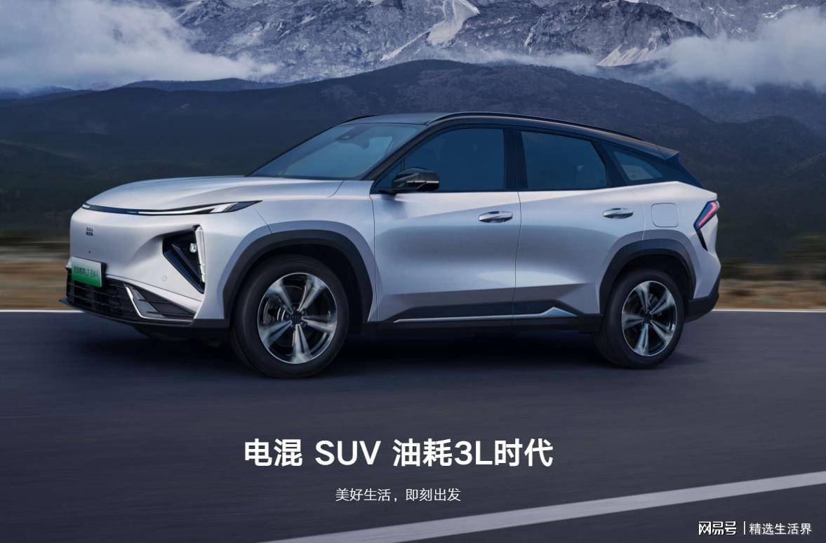 银河L7 EM-i成吉利转型“关键先生”，一季度销量占比揭秘_搜狐汽车_搜狐网