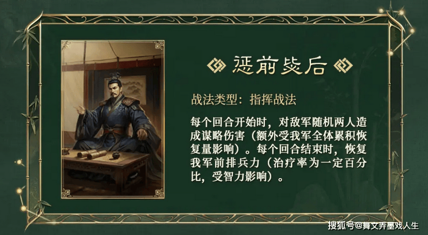 S8新战法助力，大汉盾重归T0巅峰！_输出_治疗_武将