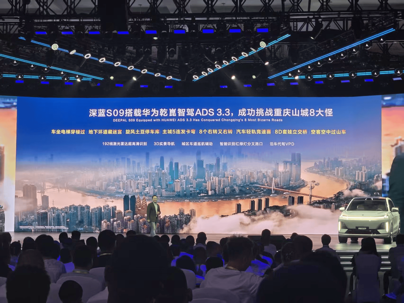 保价一年！深蓝S09综合优惠后20.49万起_搜狐汽车_搜狐网