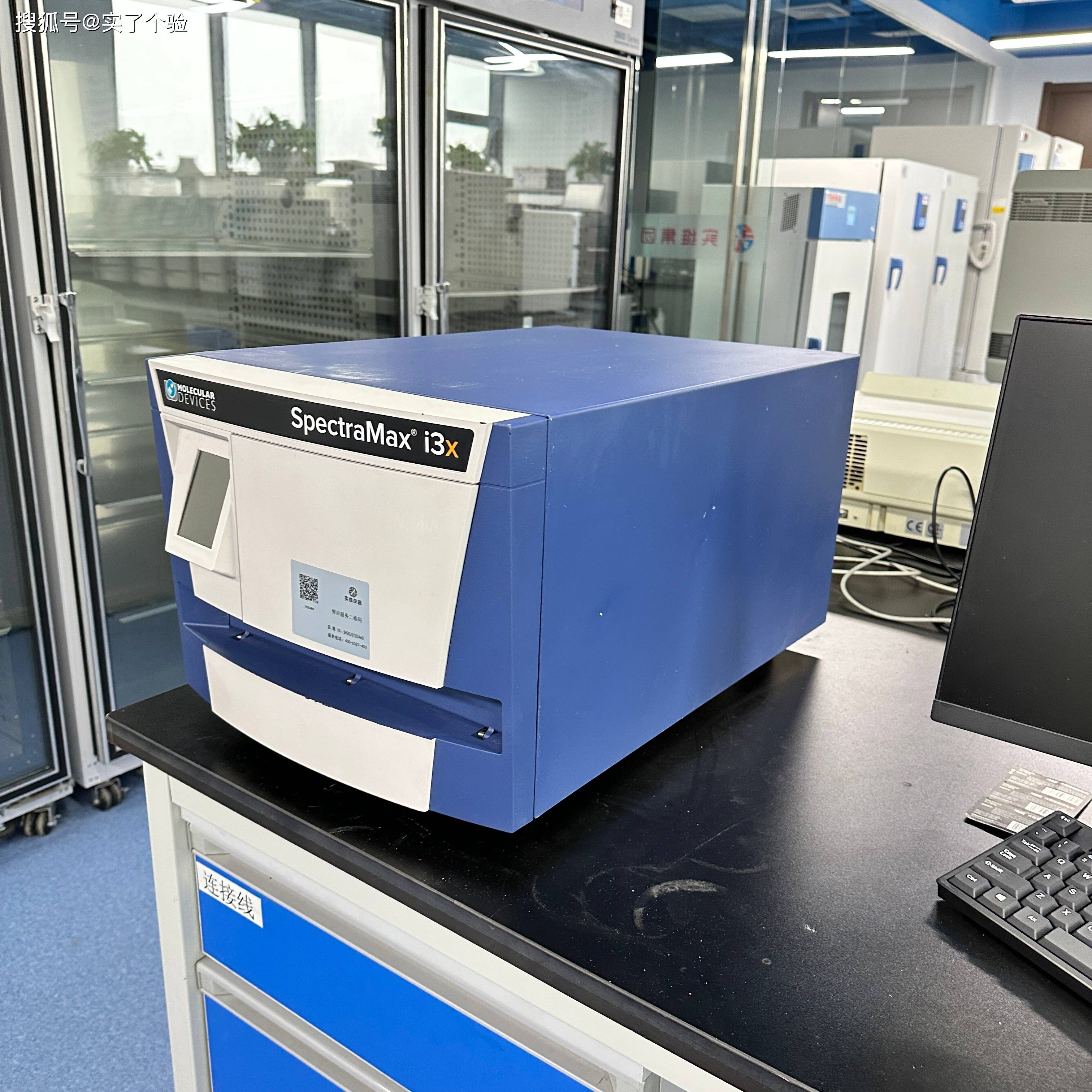 美谷分子SpectraMax iD3 多功能酶标仪_检测_支持_实验站