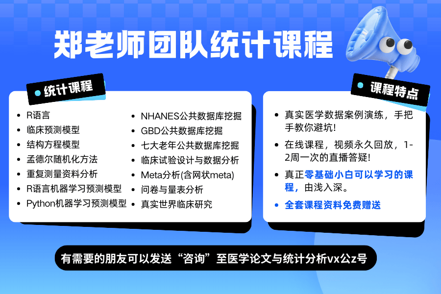 JAMA子刊：COX回归可以结合SHAP分析吗？_模型_SHapley_变量