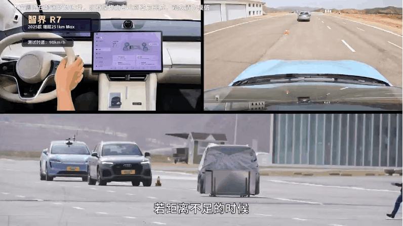 五大热门新能源车型AEB测试，智界R7凭eAES领先理想L6等车型_搜狐汽车_搜狐网