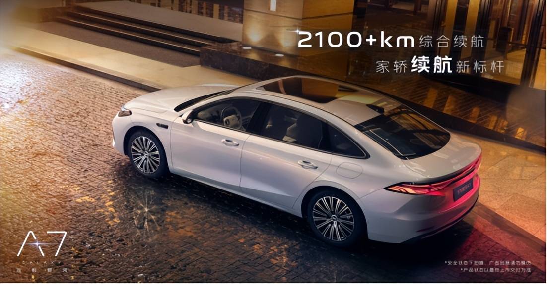 官图首曝！2L级油耗+2100km续航，吉利银河A7靠设计与技术，炸场插混市场_搜狐汽车_搜狐网