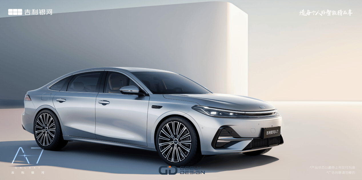 2100km续航+2L油耗，吉利银河A7首秀，插混家轿终极答案！_搜狐汽车_搜狐网