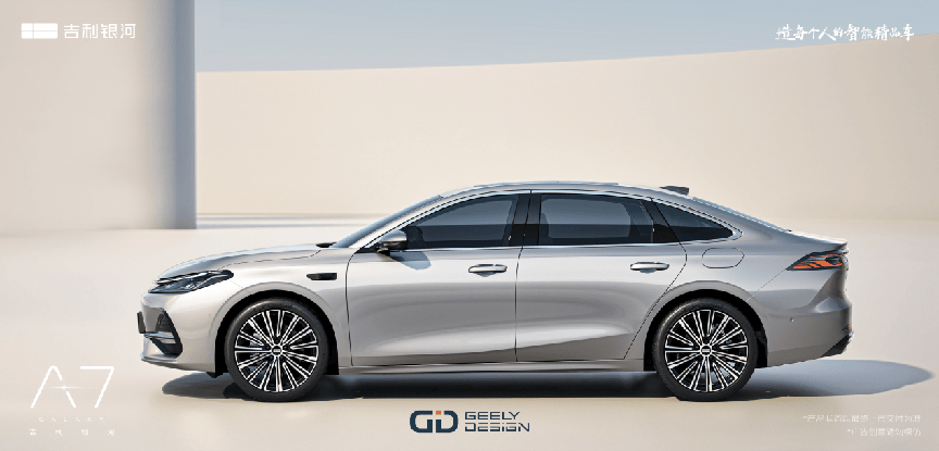 2100km续航+7.1秒破百双颠覆！银河A7首秀上演混动家轿性能节能双重奏_搜狐汽车_搜狐网
