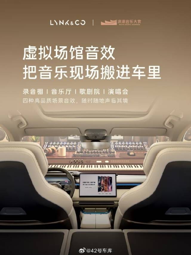 刘恋x领克08EM-P：奏响多面人生的全维乐章_搜狐汽车_搜狐网