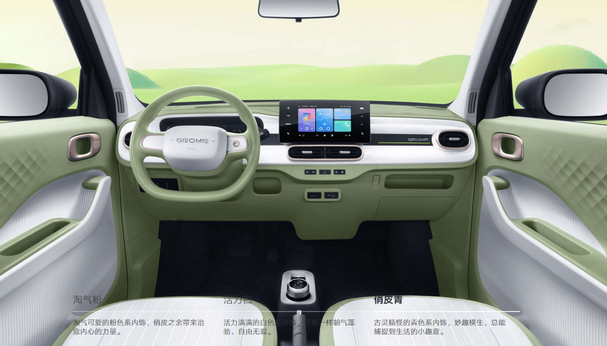 210km续航萌神！为什么说25款熊猫mini元气熊值得买_搜狐汽车_搜狐网