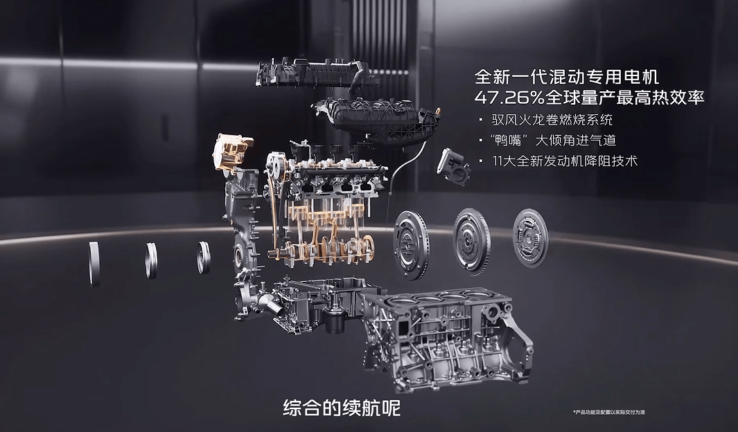 油耗2.67L+续航2100km！银河A7预售：家轿市场的“节能革命”来了_搜狐汽车_搜狐网