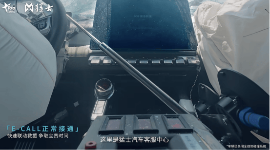 东风猛士与华为“组队”，7.17猛士M817正式开启预售_搜狐汽车_搜狐网