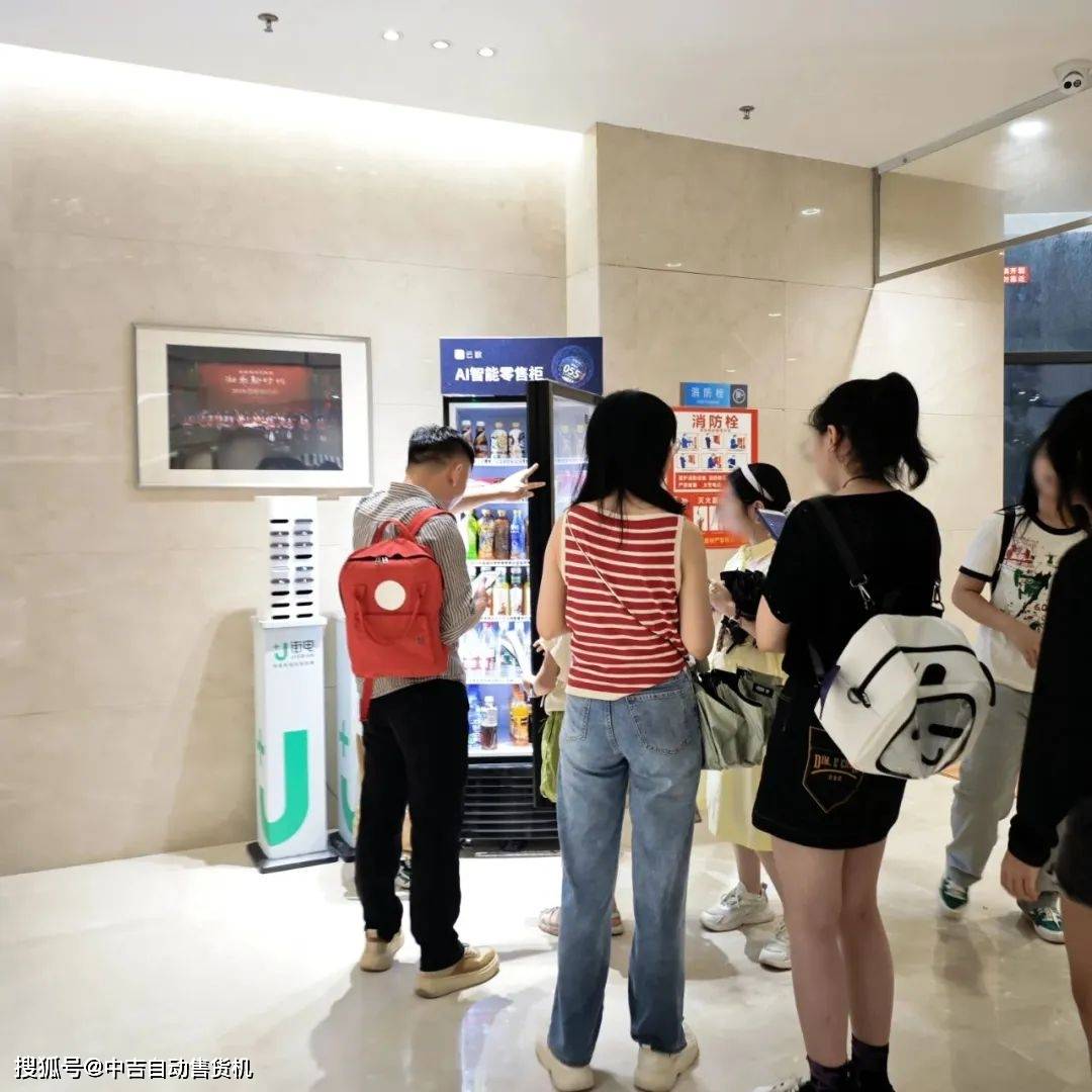 IP衍生热卖 文创潮流爆发 中吉潮玩文创柜带您撼动Z世代消费力-湖南中谷科技股份有限公司