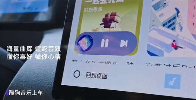 别只当它是普通更新！领克Z20 OTA 1.9.0升级重构人车关系_搜狐汽车_搜狐网