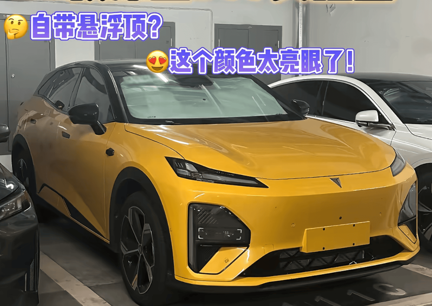 26款深蓝S07实车现身，换新前脸+黄色车漆，或配华为ADS 4+FSD悬架_搜狐汽车_搜狐网