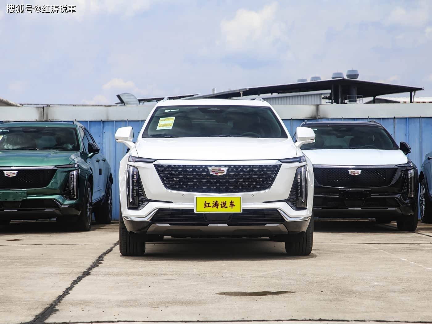 2026款凯迪拉克XT5上市，配置升级，限时权益价23.49万元起_搜狐汽车_搜狐网