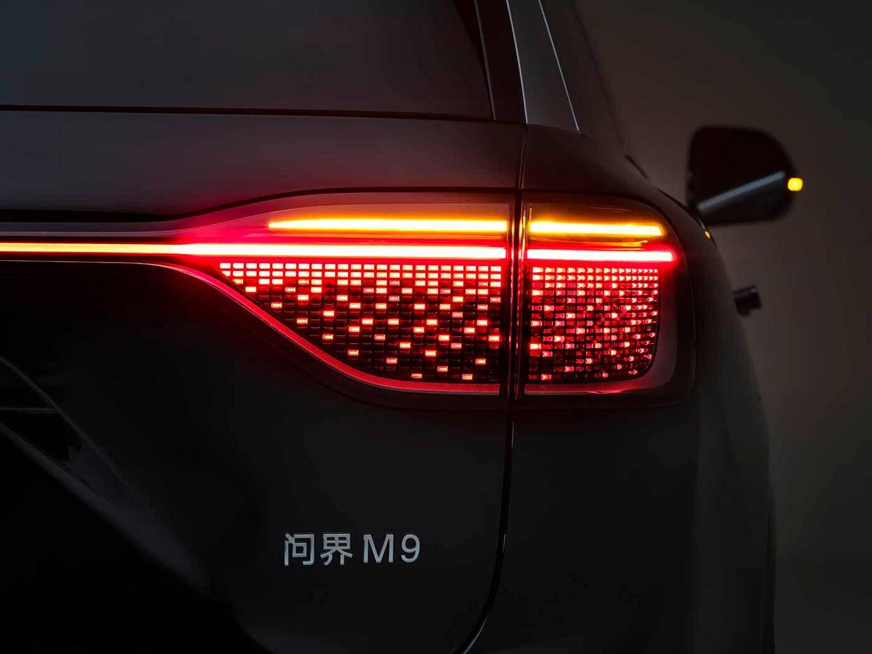 问界M9 Max版全面升级，L4智驾与1400公里续航打造高端电动体验_搜狐汽车_搜狐网