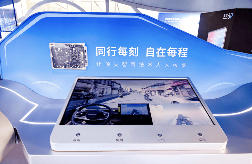 地平线征程6P与HSD量产上车，开启智驾普及新周期_搜狐汽车_搜狐网