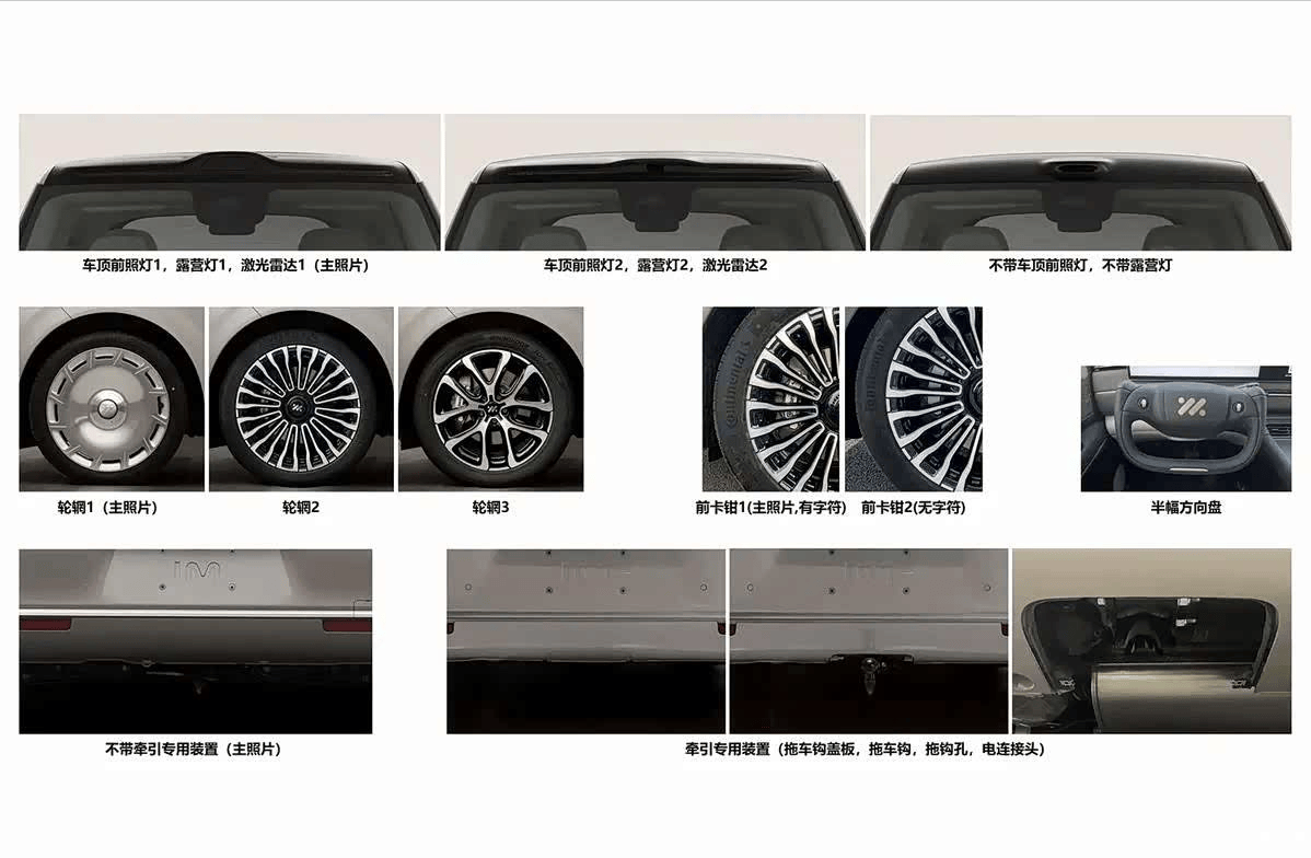 智己LS9将于11月4日开启预售，定位大型SUV续航402公里_搜狐汽车_搜狐网