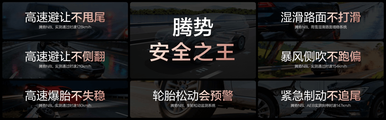 腾势 N8L 不输 BBA 豪华车，同级无敌！_搜狐汽车_搜狐网