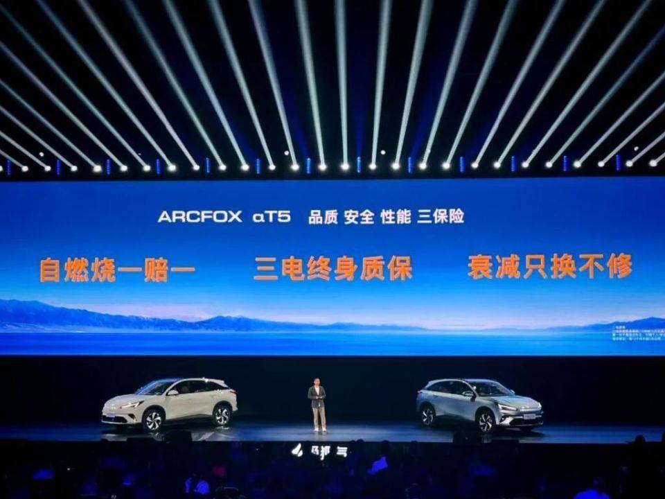 15万级SUV市场生变 ！极狐全新阿尔法T5携双动力与城市NOA入局_搜狐汽车_搜狐网