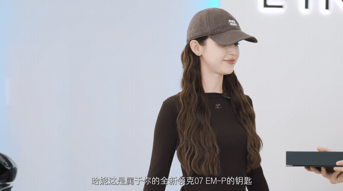 哈妮克孜喜提全新领克07EM-P，“银”接红运开启一段高配生活之旅_搜狐汽车_搜狐网