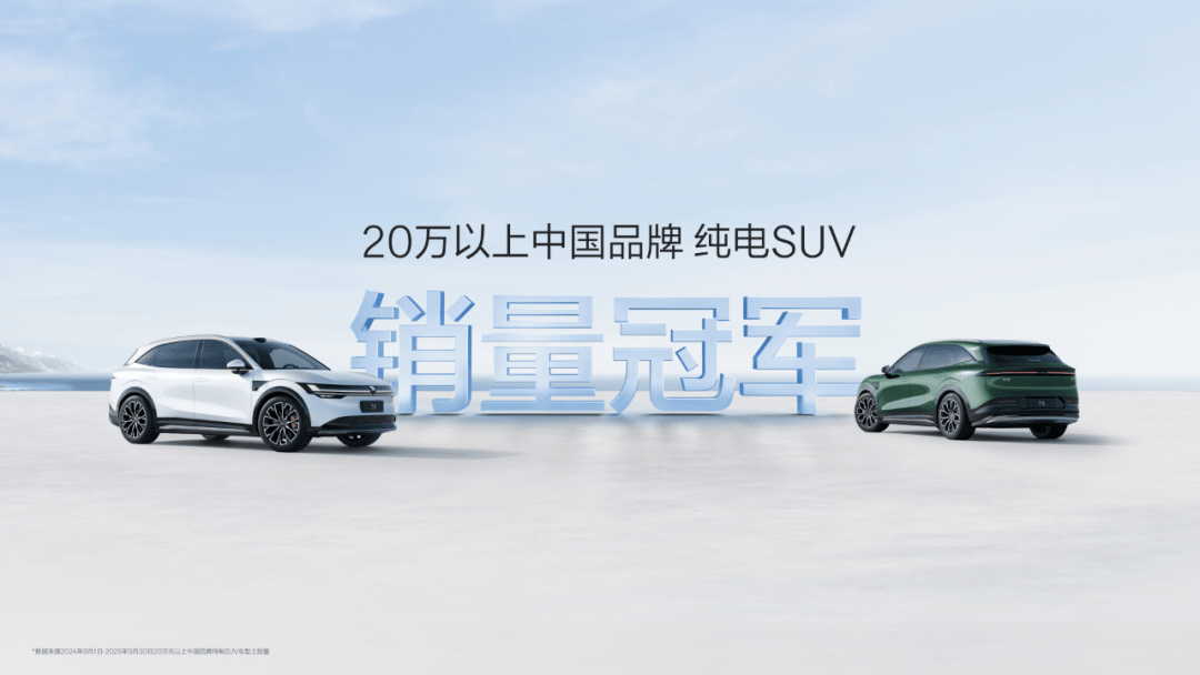 直接标配900V和Thor-U，极氪7X要做20万价位最不讲武德的车？_搜狐汽车_搜狐网