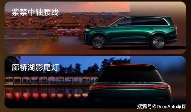 17.99万起！风云T11正式上市，和银河M9比哪个更香？