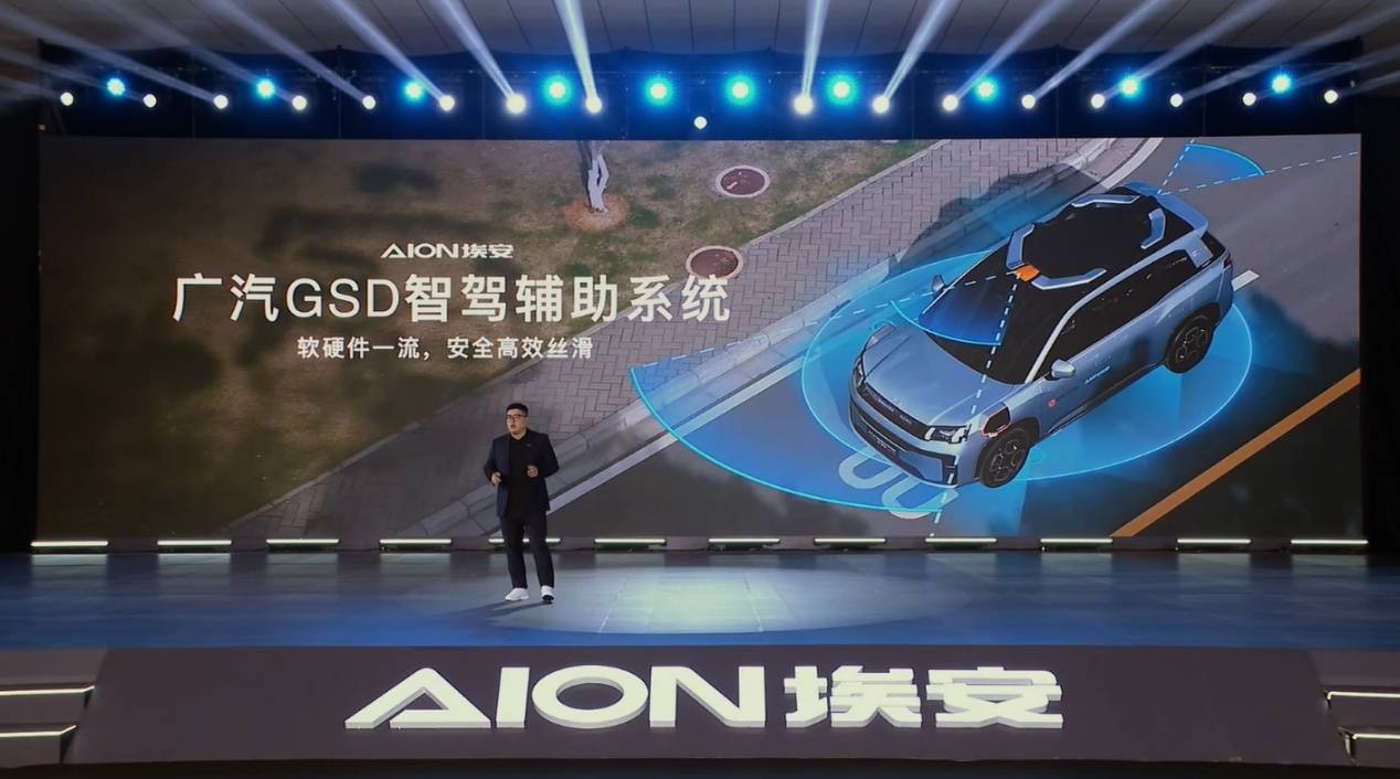 埃安首款增程车，全新i系列 AION i60预售11.98万起_搜狐汽车_搜狐网