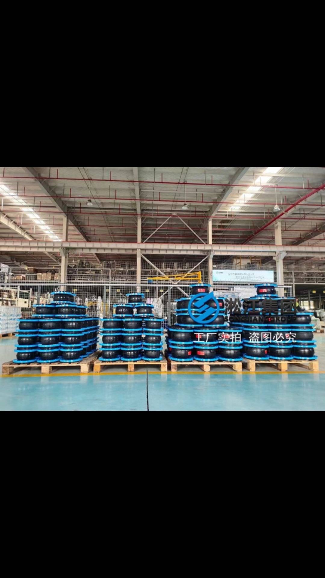 KXT-II-DN150橡胶软接头「安装方法」