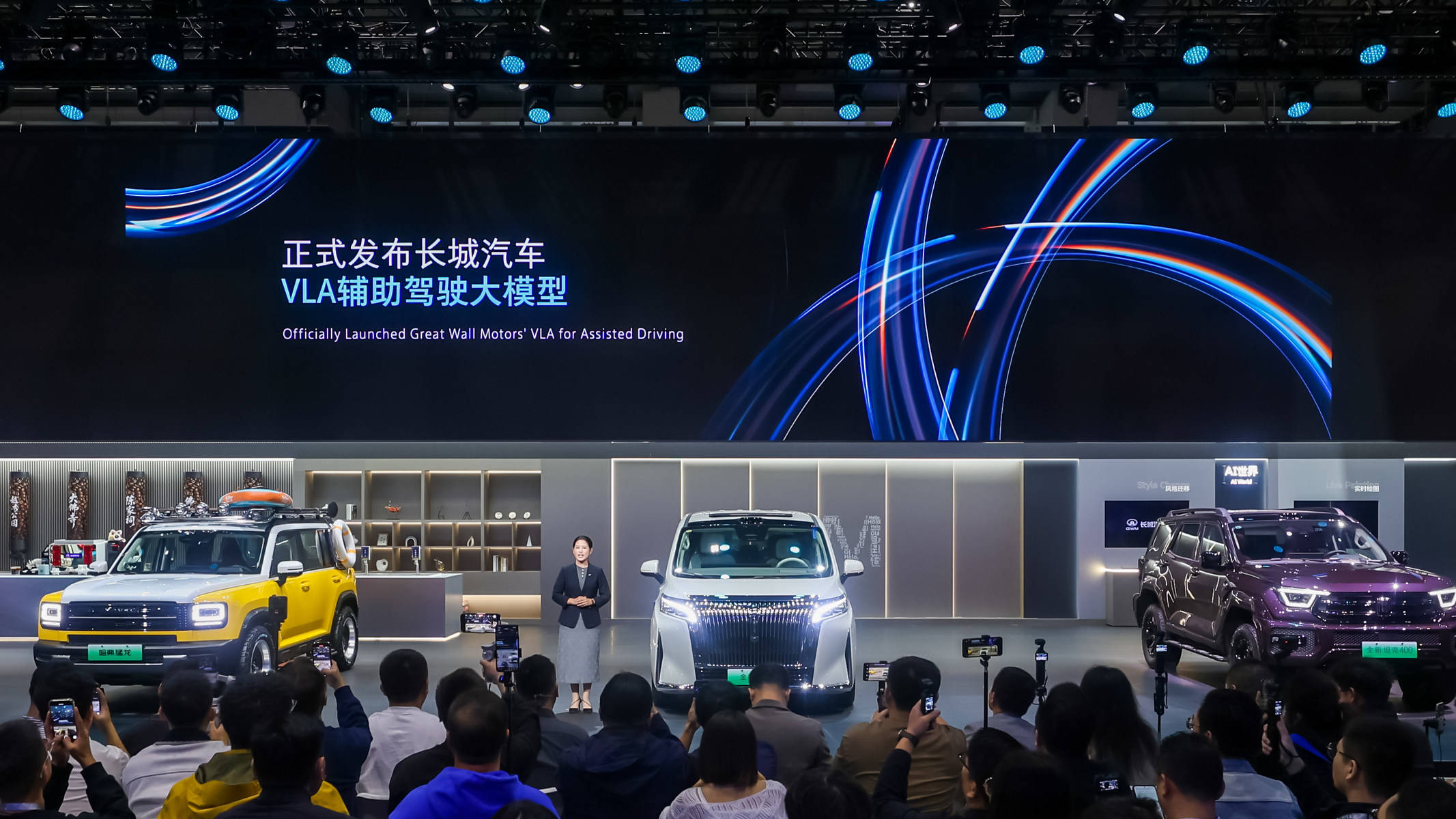 长城VLA大模型发布，魏牌新车将首搭长城CP Master_搜狐汽车_搜狐网