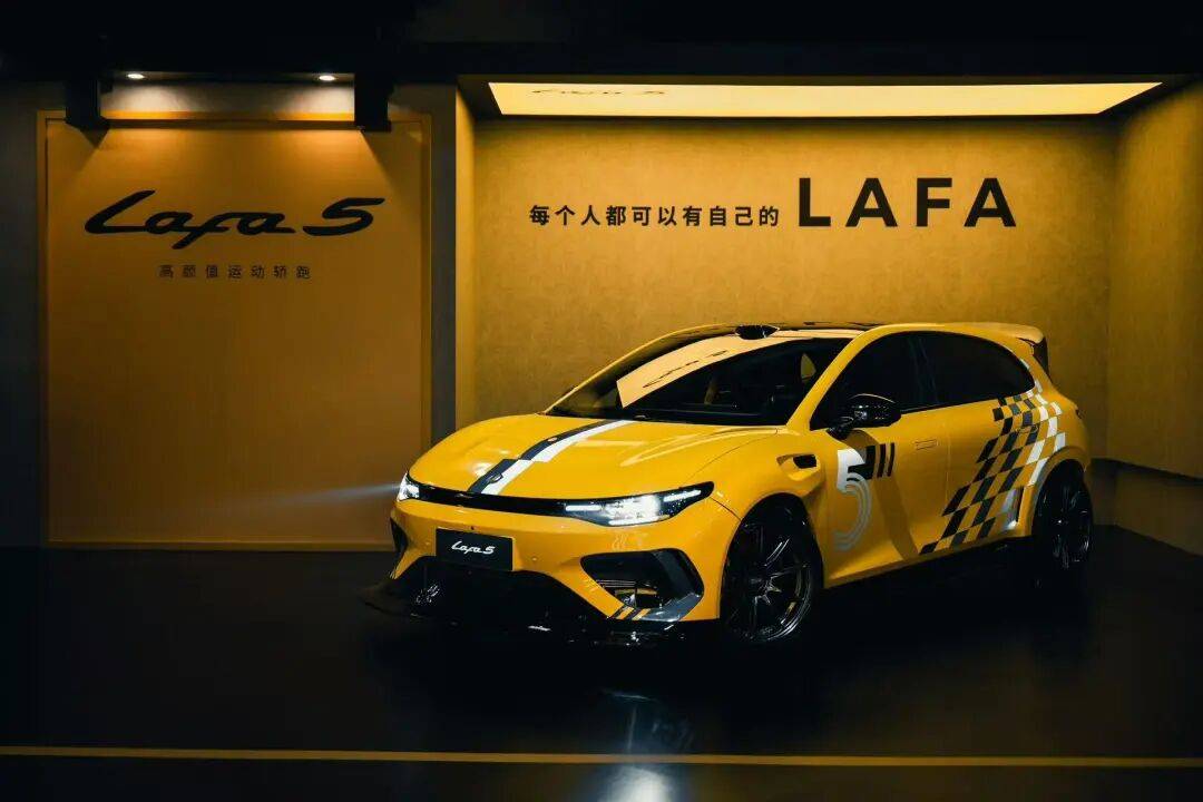 9.28万起！8295P芯片+激光雷达配齐，零跑称“Lafa5牺牲了利润定的价”_搜狐汽车_搜狐网