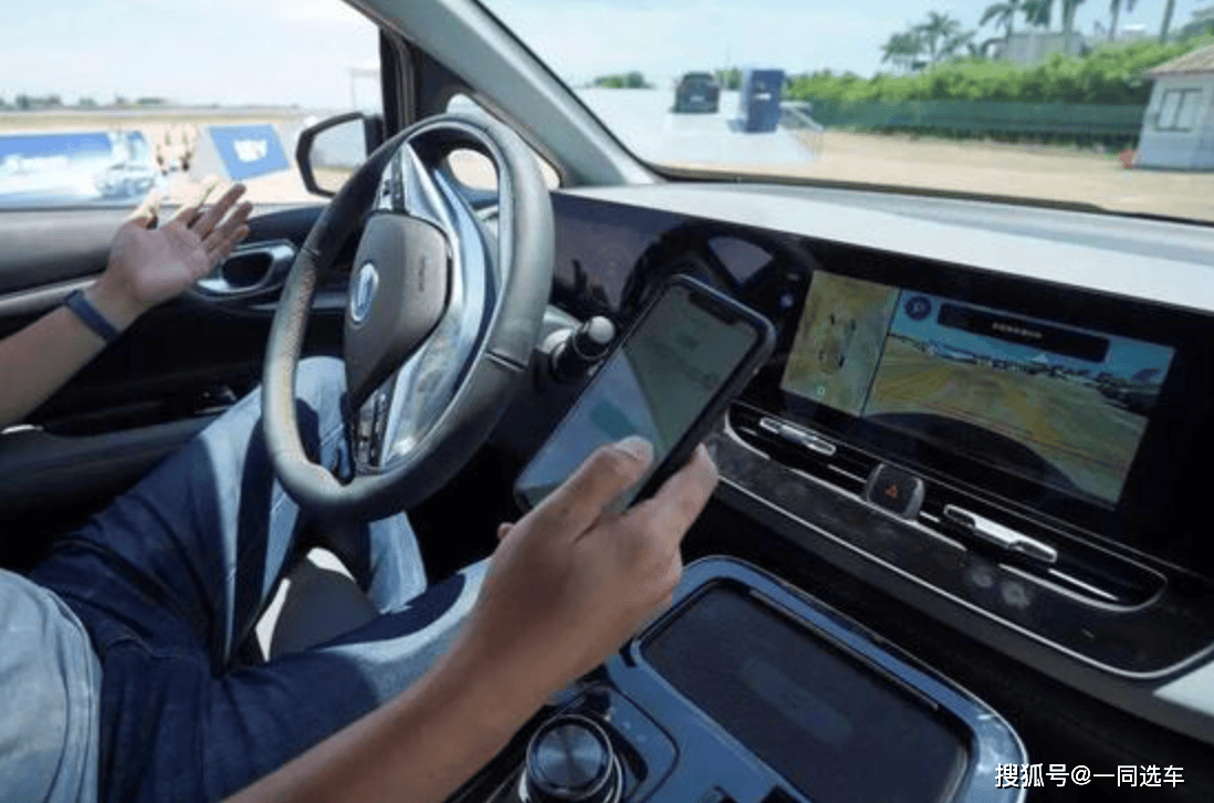 普通用户该如何理解L3辅助驾驶？_搜狐汽车_搜狐网