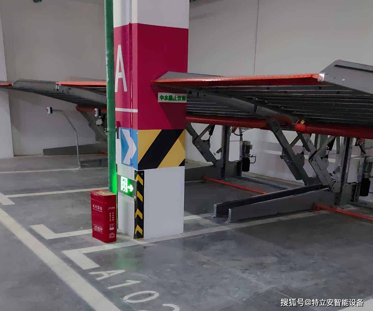 简易升降机械车位高度规范_搜狐汽车_搜狐网