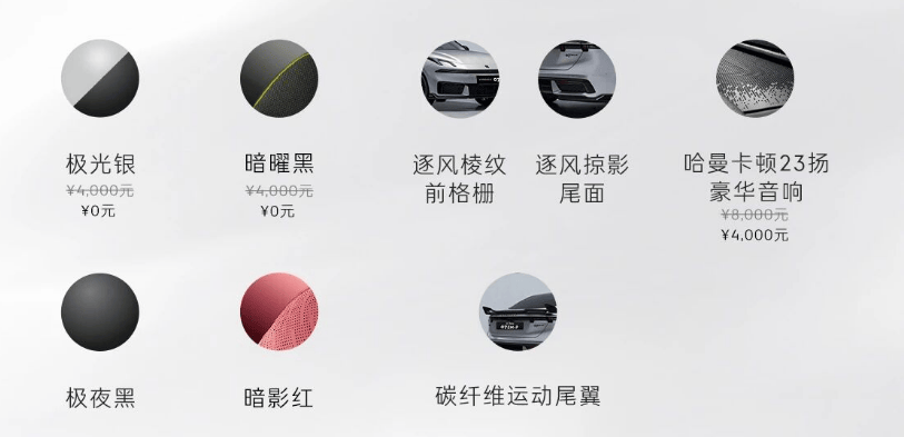 领克三车齐发：碳纤维尾翼、长续航SUV、四驱轿车_搜狐汽车_搜狐网