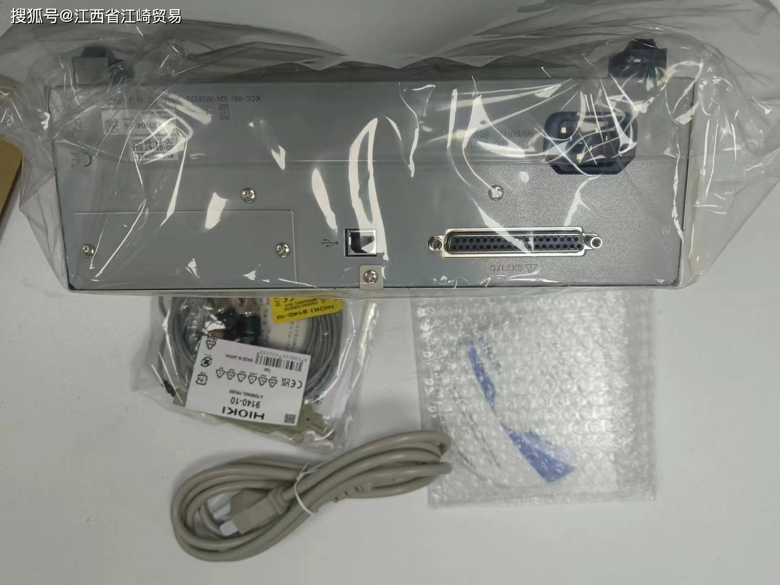 日本HIOKI日置 LCR测试仪IM3523 江崎中部办事处售