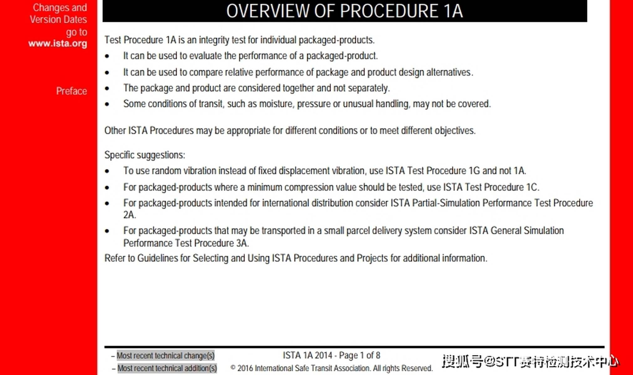 ISTA 1A测试全图解｜深圳市赛特检测CNAS实验室实测降损30%，快速出具检测报告