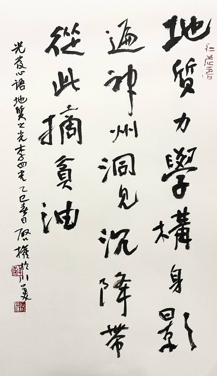 中国书法艺术连载【P001-P018（科学推动）】敖启权出品