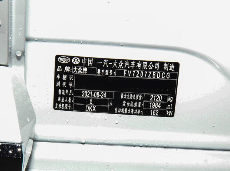 个性时尚的大众CC猎装380Tsi刷ecu改善动力迟滞更完美_搜狐汽车_搜狐网