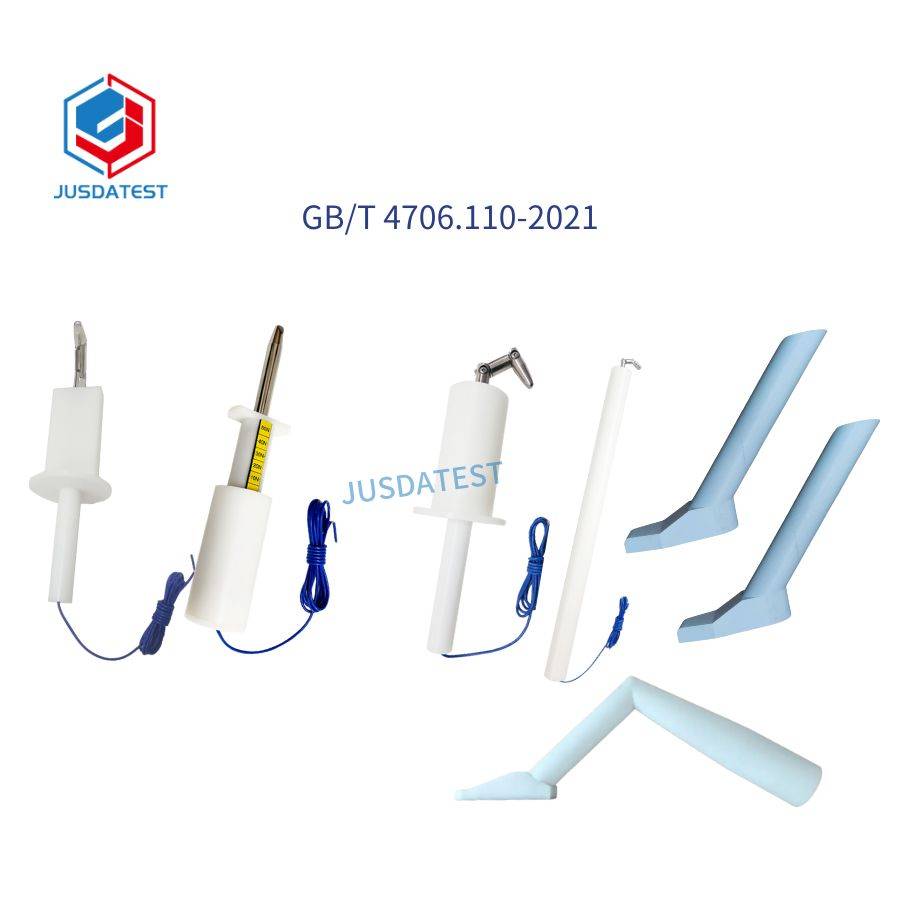 GB4706.110-2021对触及带电部件保护 试具B/推力刚性试验指_搜狐汽车_搜狐网