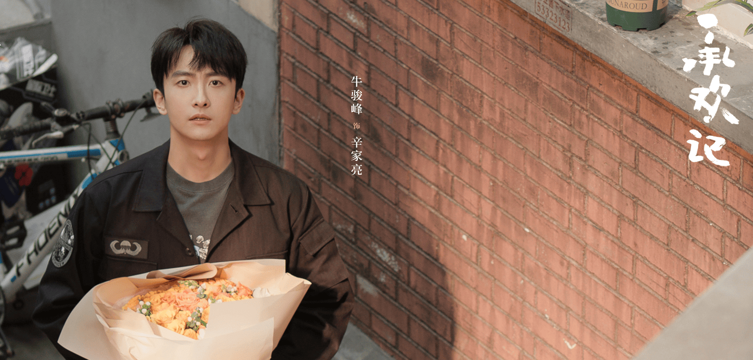 电视剧《承欢记》定档0409，杨紫、许凯领衔主演-搜狐大视野-搜狐新闻