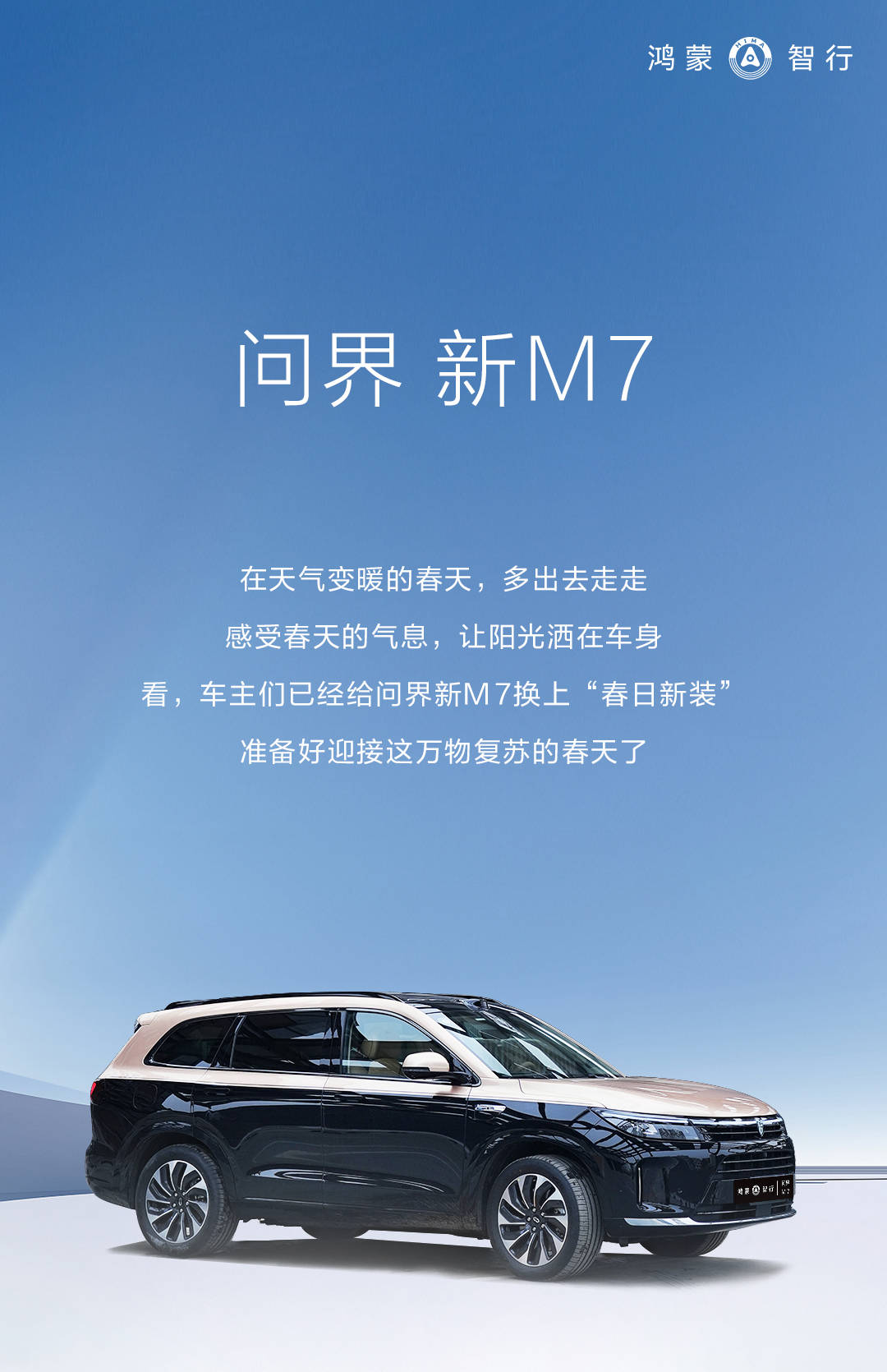 3月，AITO问界交付31727辆新车_搜狐汽车_搜狐网