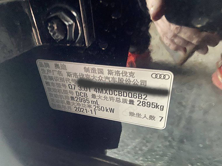 奥迪Q7 55T刷ecu释放潜在性能完美更进一步_搜狐汽车_搜狐网