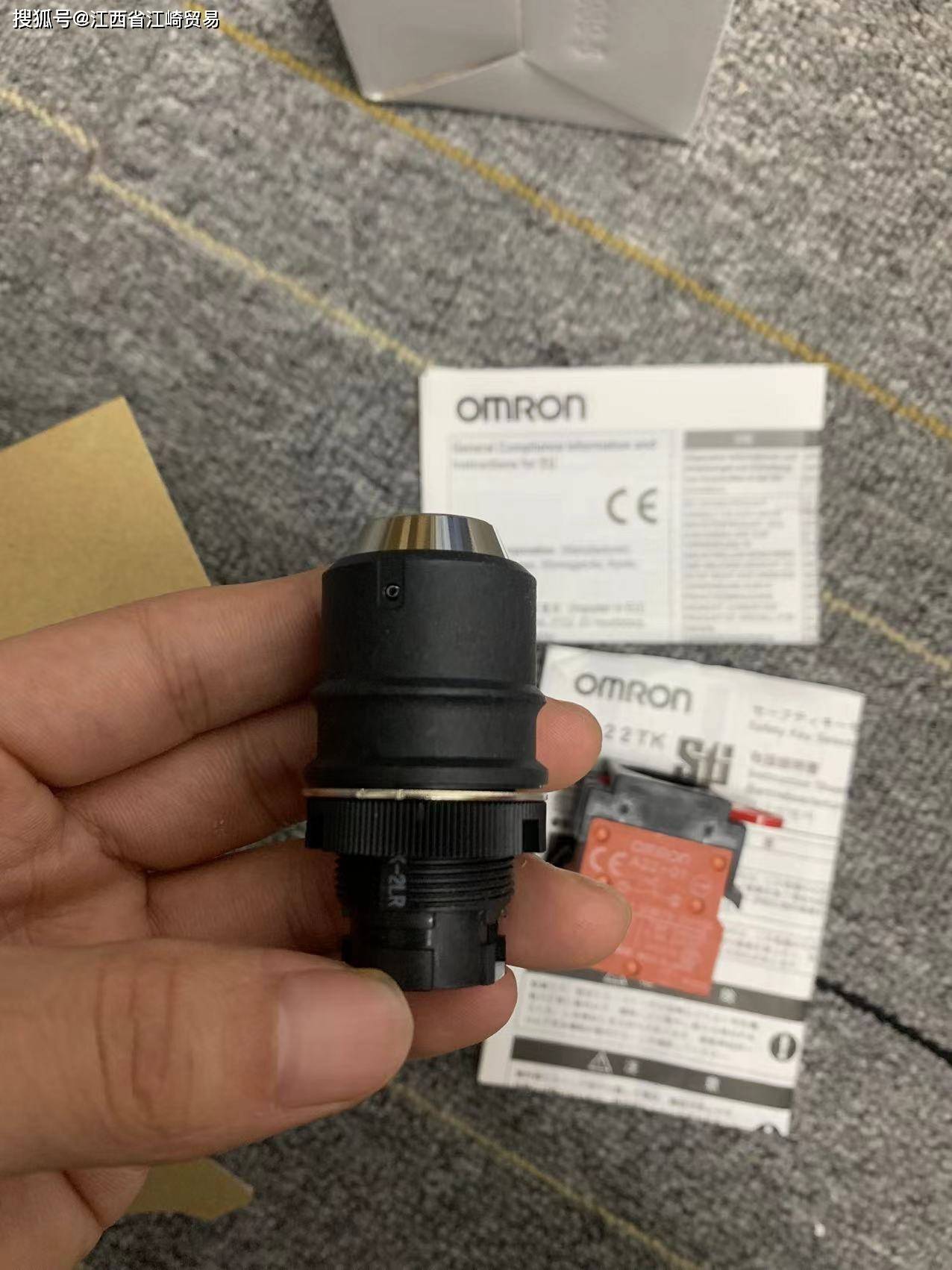 OMRON欧姆龙 安全键开关 A22TK-2LR-12-K01 江崎-搜狐大视野-搜狐新闻