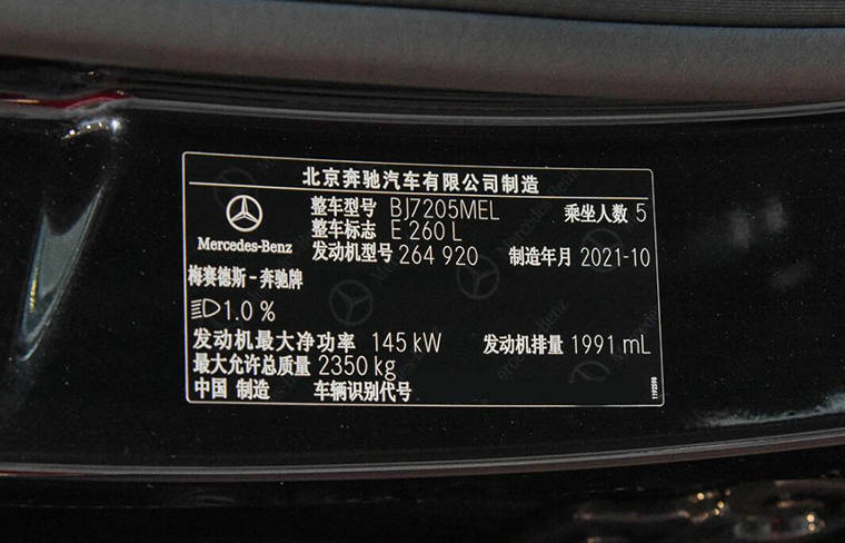 独E无二奔驰E260L刷ecu改善动力迟滞换挡顿挫_搜狐汽车_搜狐网